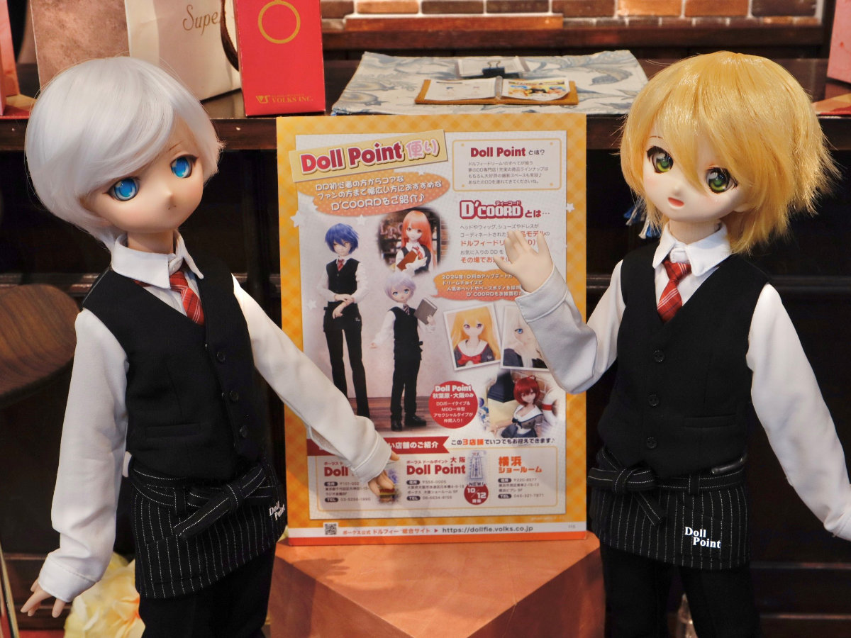 「D'COORD」で初めてのDDをお迎えしてみませんか？ | ドールポイント秋葉原 店舗ブログ | ボークス