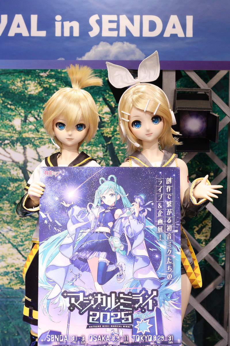 8月1日（金）～4日（月）『初音ミク「マジカルミライ 2025」SENDAI』店舗連動企画を開催します！ | 天使のすみか・仙台店 店舗ブログ | ボークス