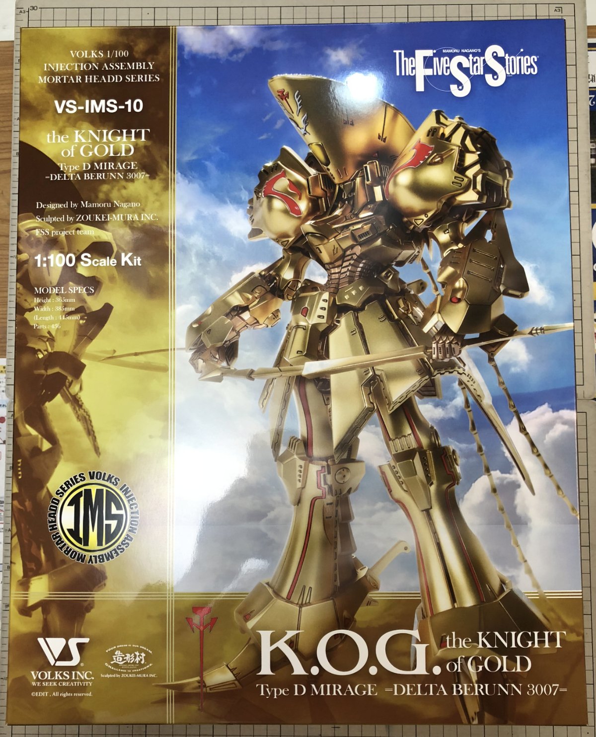 IMS 1/100スケール 「the KNIGHT of GOLD」 サンプル到着＆予約受付中!! | 名古屋ショールーム 店舗ブログ | ボークス